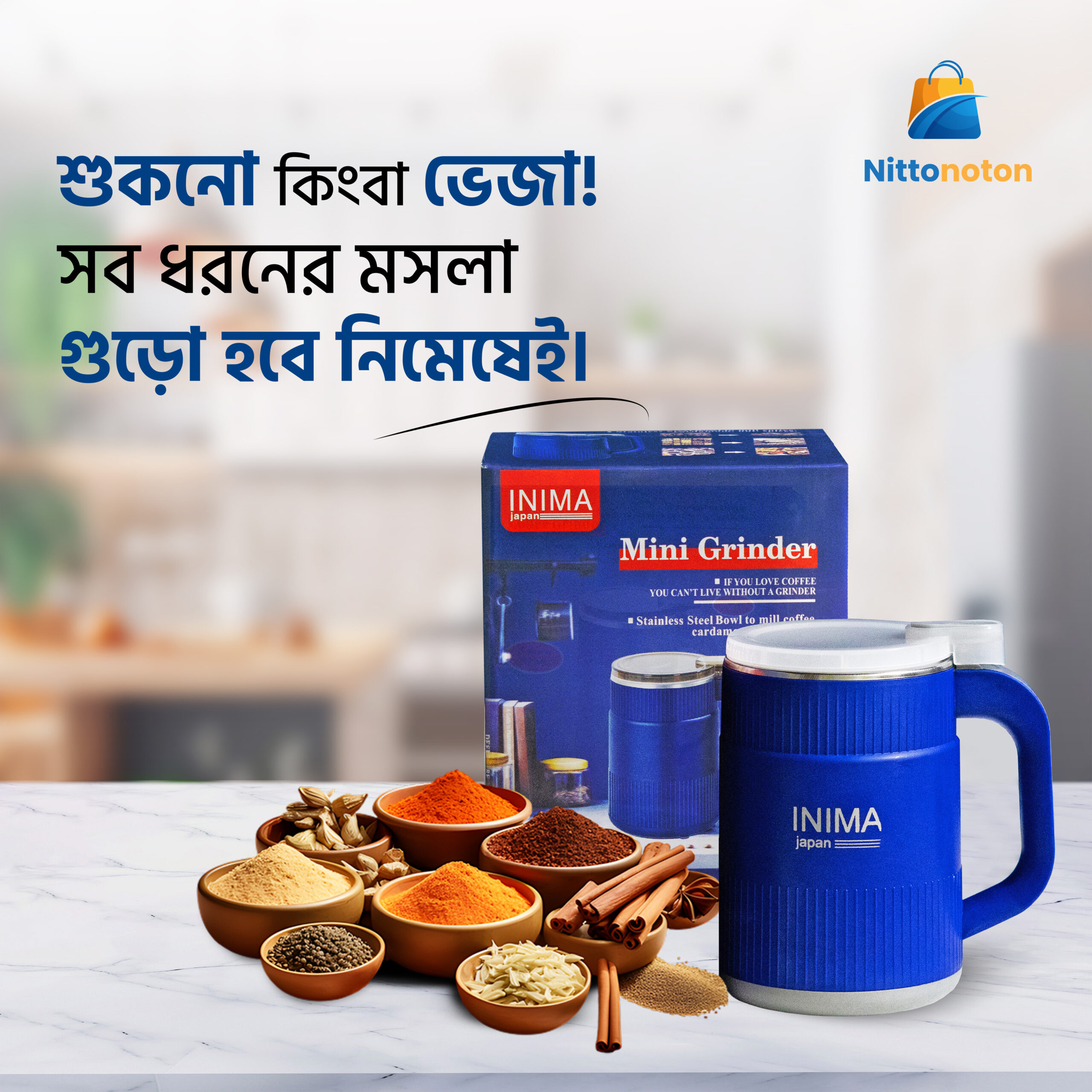 Checkout (Woo) – Nitto Notun